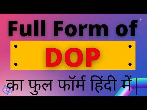DOP full form, full form of DOP, what is DOP, DOP full form in hindi, DOP