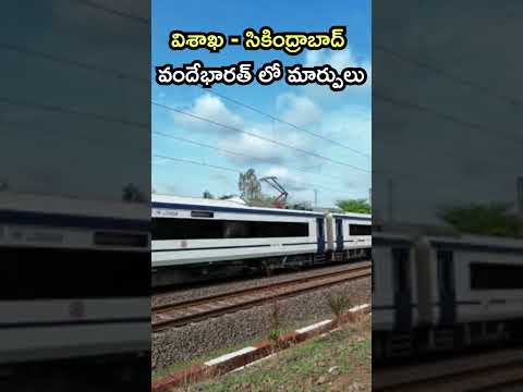 Vishakapatnam Secunderabad Vande Bharat Express Schedule New Timetable
