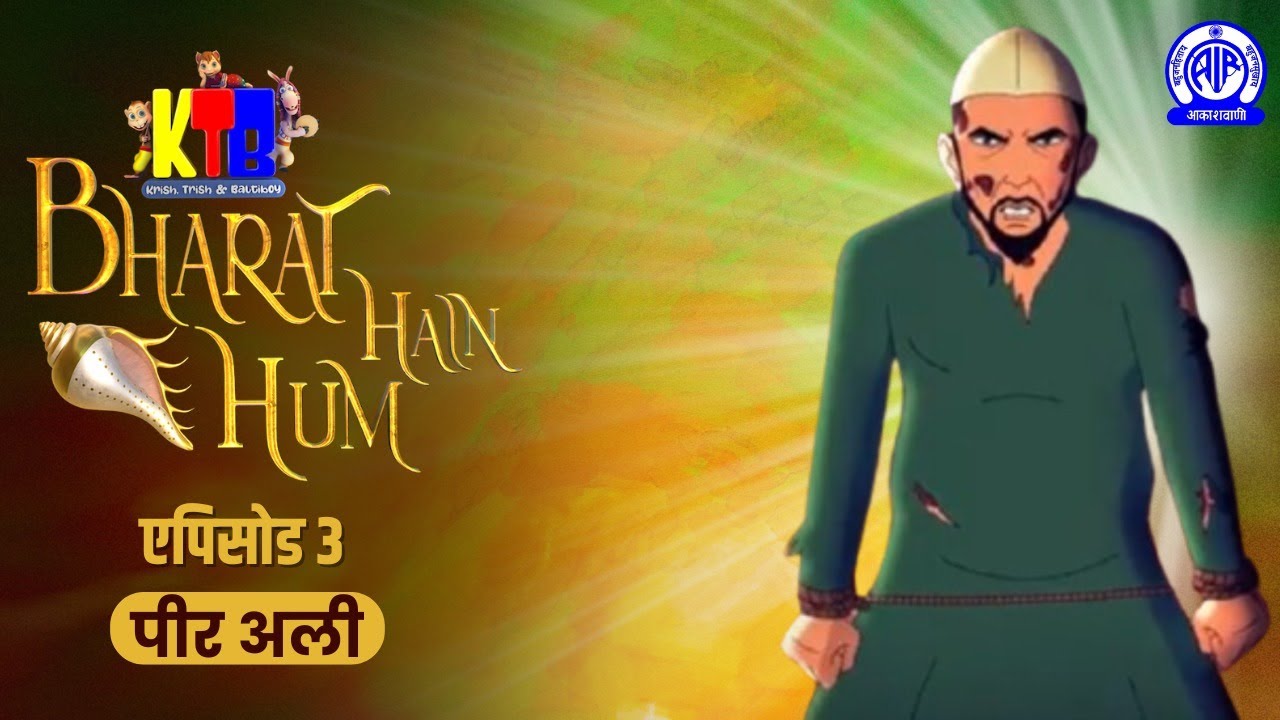 The Legacy of Peer Ali Khan: A Revolutionary's Fight for India's ...