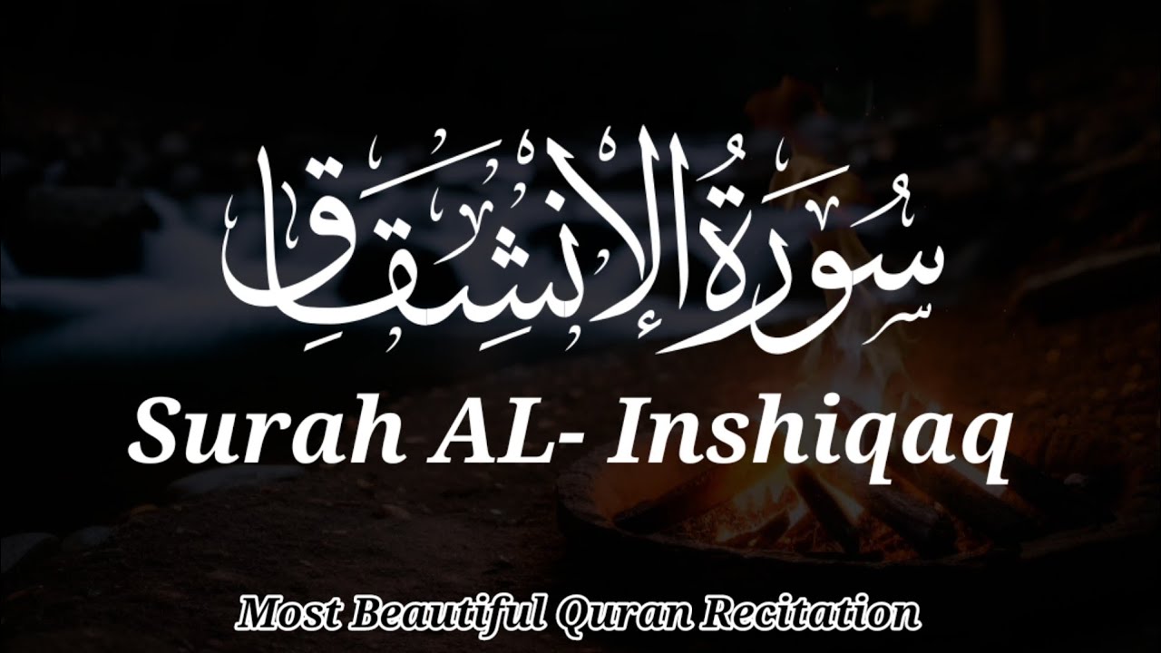Surah Al inshiqaq سورة الإنشقاق 2 Most Beautiful Voice Quran Recitation ...