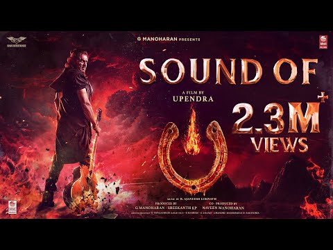 UI (UI The Movie) Trailer | UI (UI The Movie) (2024) Kannada Movie ...