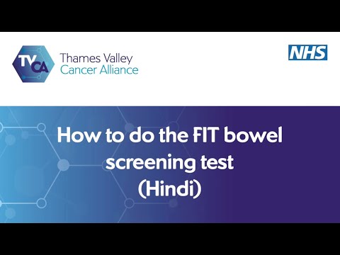 How to do the FIT bowel screening test (in Hindi)