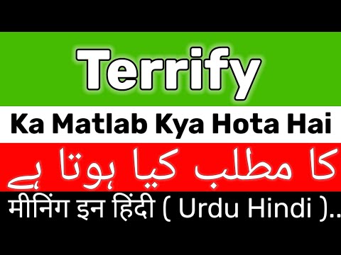 Terrify Meaning | Terrify Meaning In Urdu Hindi | Terrify Ka Matlab Kya Hai | Terrify Ka Meaning Kya