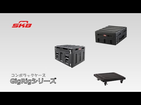 SKB R100 Gig Rig iMuso