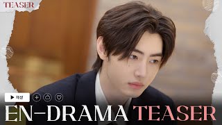 Regarder ENHYPEN: EN-DRAMA streaming