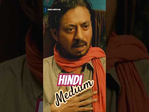 Hindi Medium Smily Scene- HD | Irrfan Khan, Saba Qamar, Deepak Dobriyal | ... #movie #movieclips