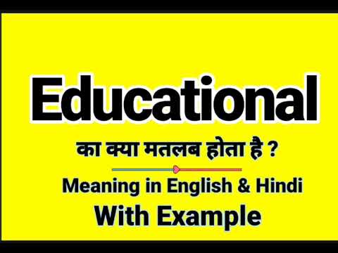 Educational meaning in Hindi | Educational ka kya matlab hota hai | Daily Use English Sentences