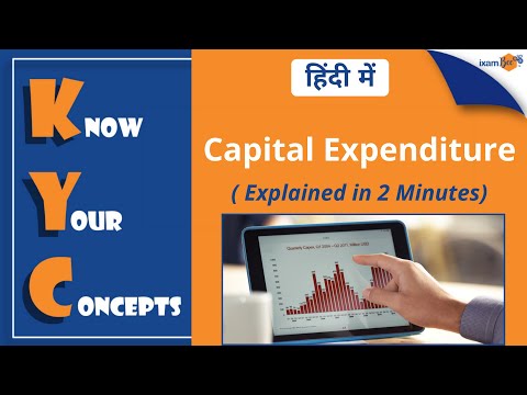 Know Your Concepts (KYC) | What is Capital Expenditure ? In Hindi | By Amit Pandey