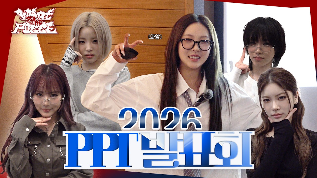 What The POSSE ⎮EP.01⎮PPT Presentation📢🗣️ #1