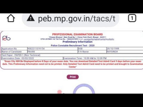 MP Police Admit Card 2021-22 ๐|| How to download mp police admit card || Vyapam