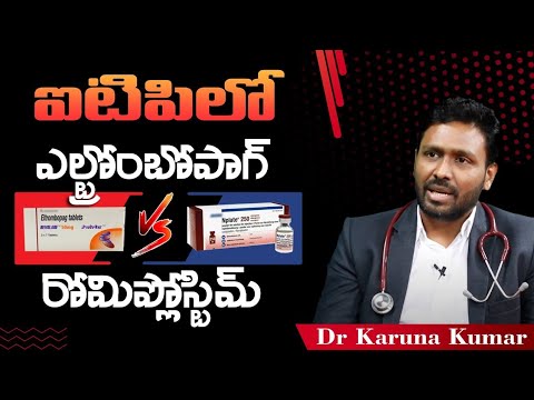 Eltrombopag Tablet - Trombopag Latest Price, Manufacturers & Suppliers