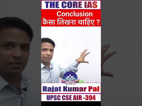 How to write "conclusion" in Answers ? || Rajat Kumar Pal || UPSC Topper