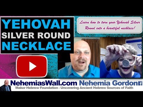 Yehovah Silver Round Necklace - NehemiasWall.com