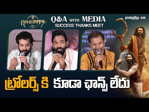 Q&A With Media @ Kannappa Thanks Meet | Vishnu Manchu | Mohan Babu | Prabhas | greatandhra.com