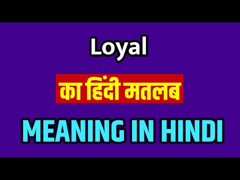 Loyal Meaning in Hindi | Loyal ka hindi matlab kya hota hain | improve Daily Tips