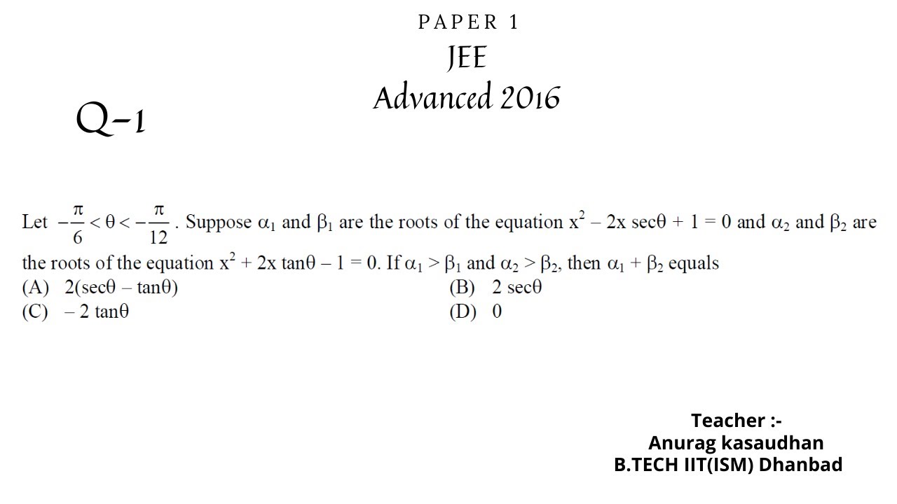 JEE Advanced 2016 Math Paper 1 (Q 1) solution | IIT JEE Maths| #jeeadvanced2016 #projecteducation