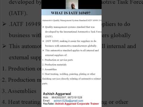 Meaning of IATF 16949?Applicability of IATF for Different types of suppliers & Process #shorts
