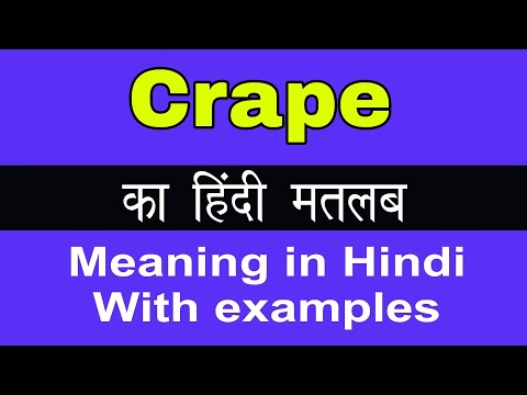Crape Meaning in Hindi/Crape का अर्थ या मतलब क्या होता है