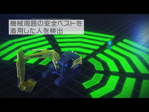 FVM2+ 衝突軽減システム