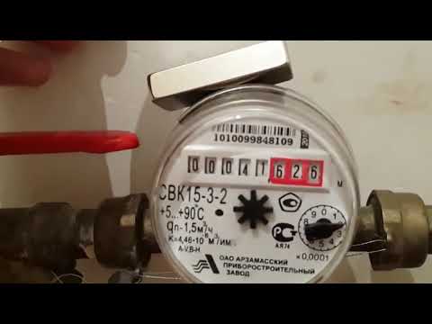 Neodymium magnet N52 and water meter, Как да спрем водомер с магнит Neodymium magnet N52 and water