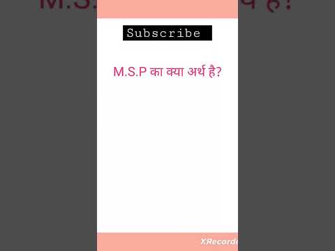 M.S.P. meaning Economics India