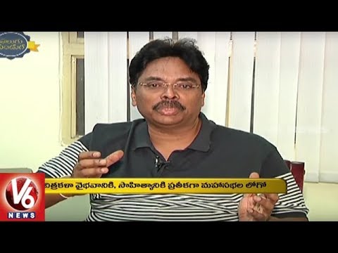 Special Report On World Telugu Conference | Hyderabad | V6 News
