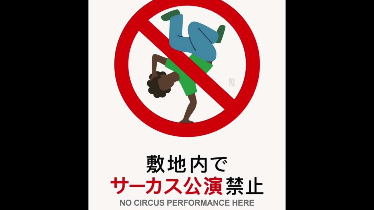 The Complex Dynamics of Black Identity and Representation Abroad ...