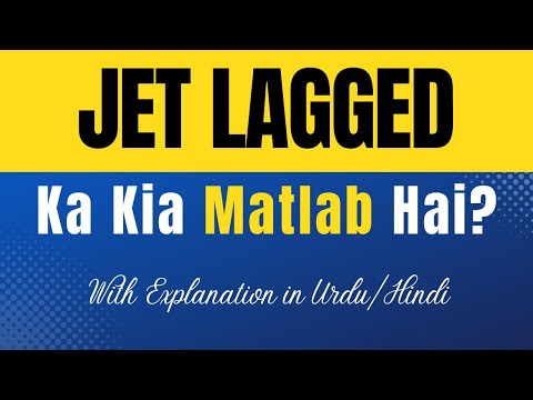 Jet Lagged Meaning in Urdu |'Jet Lagged Ka Kia Matlab Hota Hai'| Urdu/Hindi Explanation Included