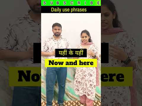 daily use phrase hindi to english #viralvideo #shorts