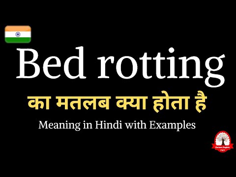 Bed rotting meaning in Hindi | Bed rotting ka kya matlab hota hai | Learn English through Hindi