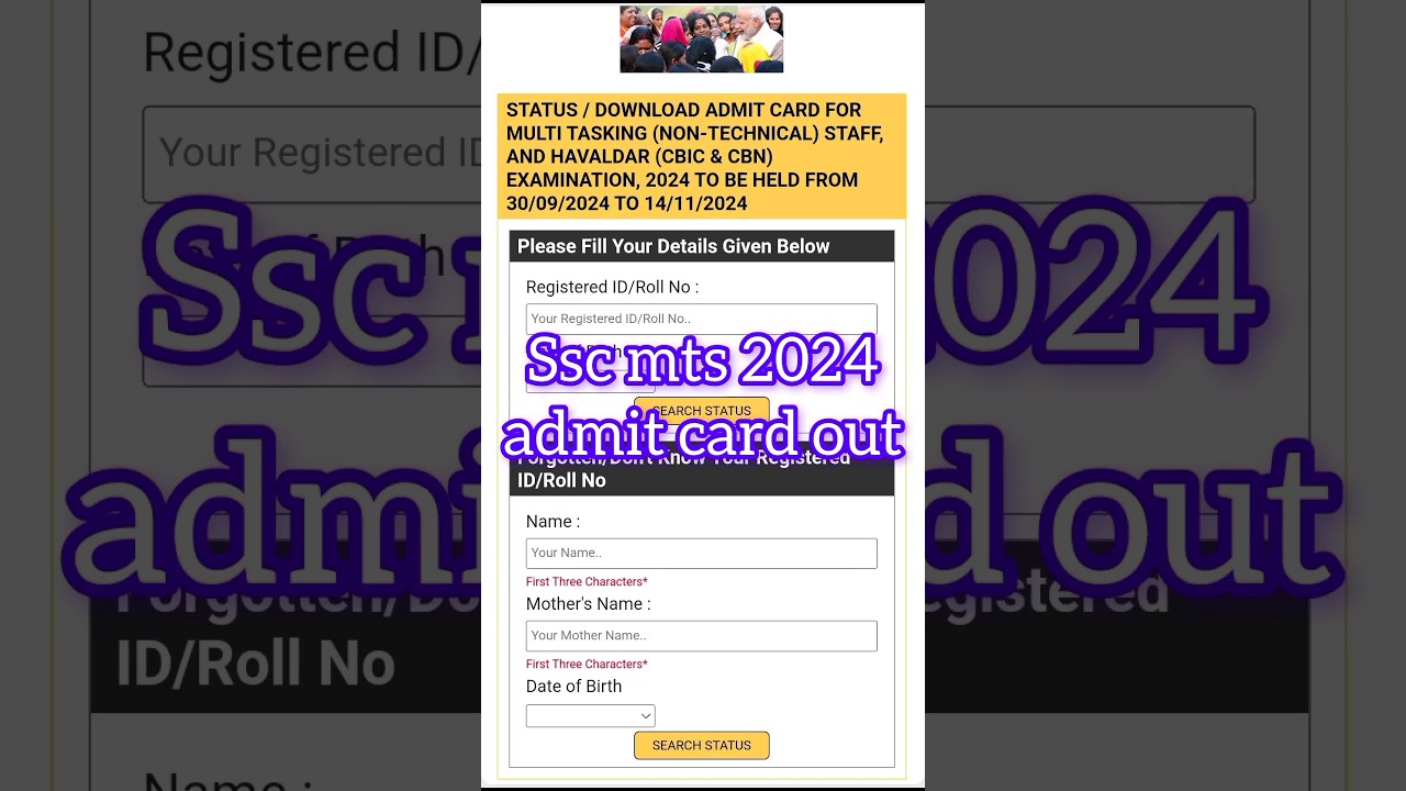 Ssc mts 2024 all region admit card out! Visit ssc official website  #Sscmts