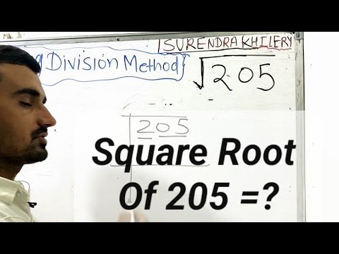 Square Root Of 205 In Hindi | Vargmul Nikalna | Surendra Khilery | Class 8