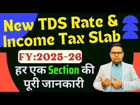 New TDS Rate FY 2025-26 | Income Tax Slab |
