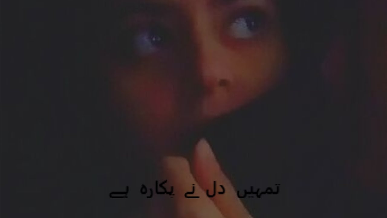 kahan ho tum 🎶 [] Quratulain Baloch 👩🏻‍🎤[] written by Behzad Lakhnavi