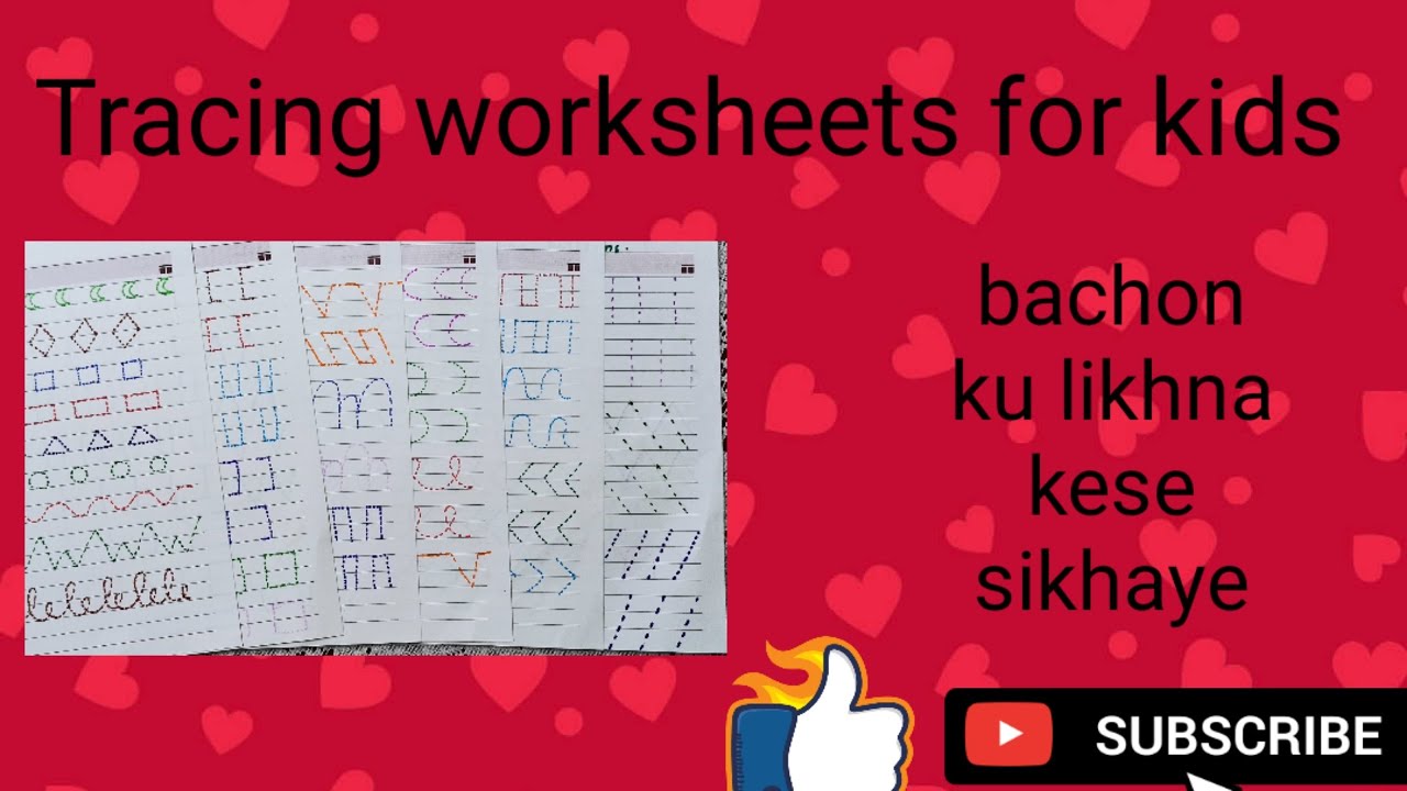 Tracing worksheet for kids       #patterns     #tracingexercise
