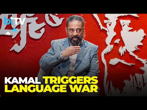 Kamal Haasan Claims Kannada Originated From Tamil, Triggers Outrage