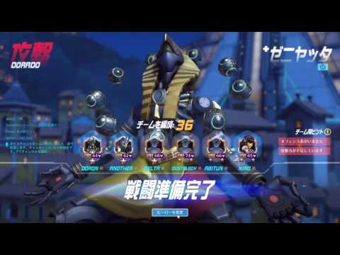Steam Community :: Video :: OverwatchRanked:ZEN-LUCIO 2016-07-28