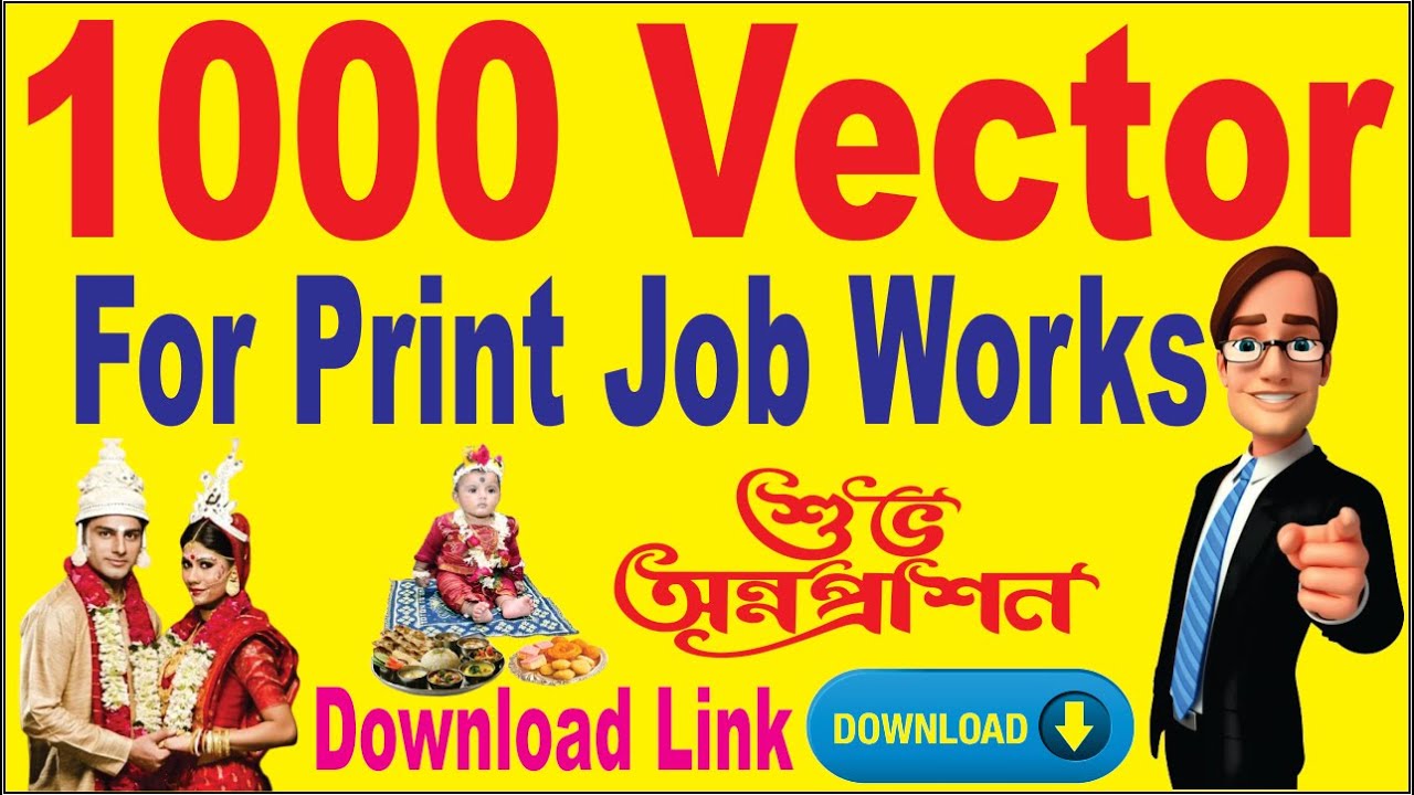 1000+ Editable Vector Collection Corel DrawX7 ll Clipart 2020 ll