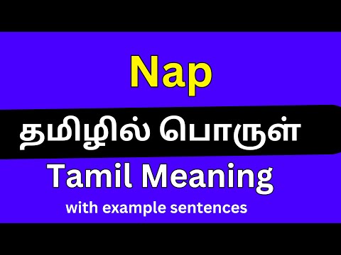 Nap meaning in Tamil/Nap தமிழில் பொருள்
