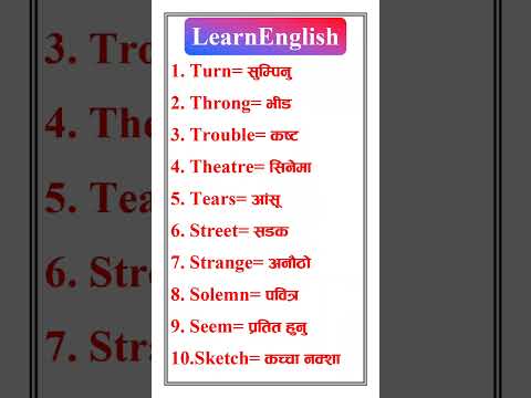 common English Words Meaning in English to Nepali | Speaking English Vocabulary and Practice |