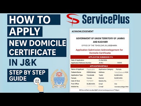 Apply Domicile Certificate in jammu and kashmir in 2025 new process