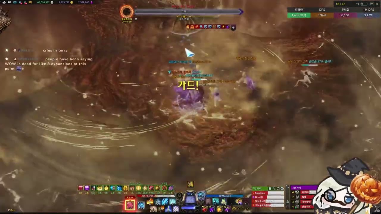 Kazeros Gate 2-2 and 2-3 Guide - Lost Ark Maxroll.gg