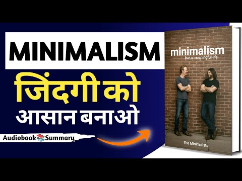 MINIMALISM - LIVE A MEANINGFUL LIFE AUDIOBOOK ЁЯУЪ SUMMARY IN HINDI