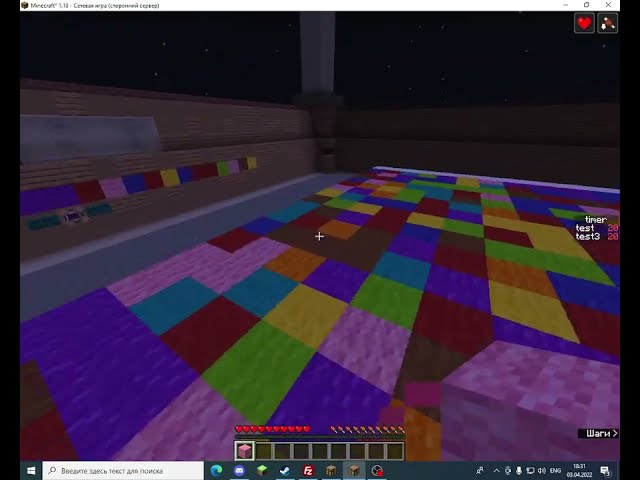 Block party minigame map 1.18.2 Minecraft Map
