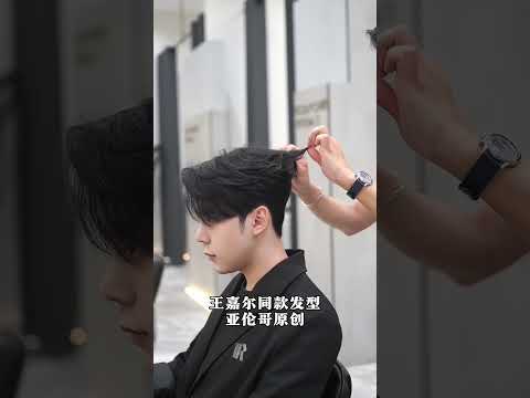Get Jackson Wang's Iconic Look!