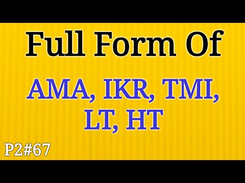 Full Form of AMA, IKR, TMI, LT, HT | Daily use chat words | Full Form GK in Hindi | Mahipal Rajput