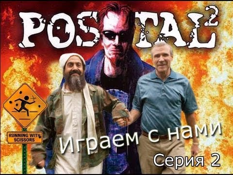 Steam Community :: Video :: Играем с нами в Postal 2 - A Week in ...