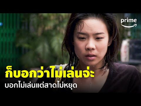 แนะนำหนังและซีรีส์น่าดู แนวอบอุ่นหัวใจ ไว้ดูช่วงสงกรานต์จาก Prime Video | techfeedthai