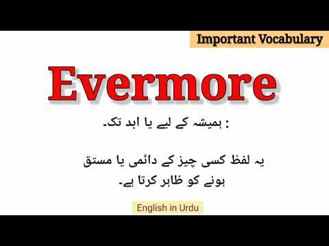 Evermore Meaning in Urdu