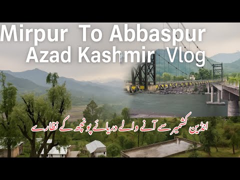 Abbaspur Azad kashmir | poonch River Azad jammu And Kashmir | kashmir Bike Tour | Vlogs by Tayyab